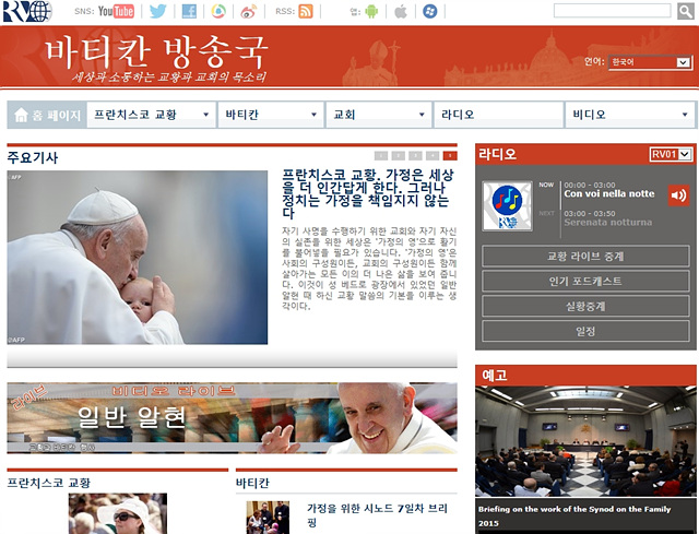 cpbc News : 바티칸라디오, 한국어 뉴스 시작