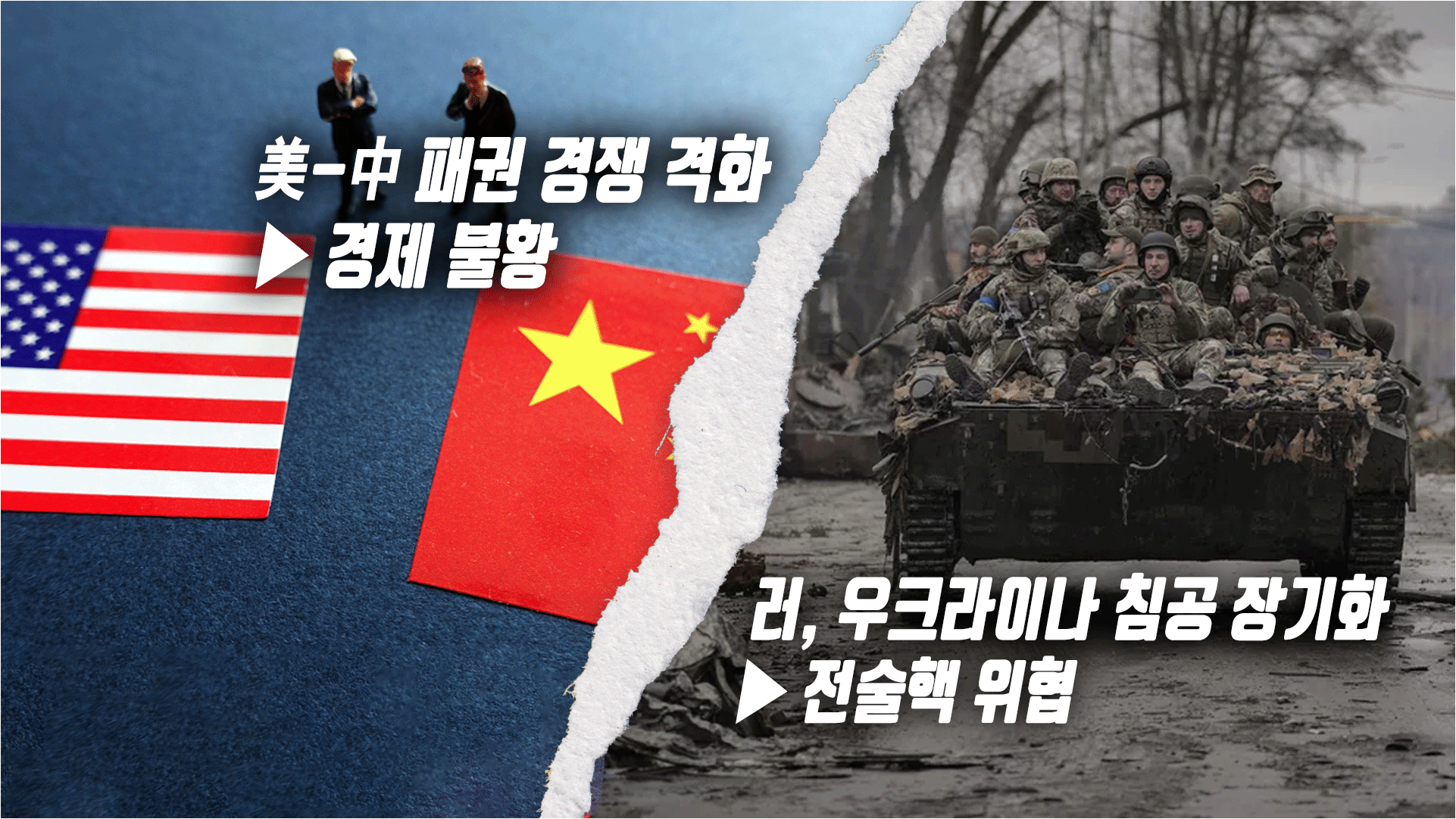 cpbc News : [오프닝] 조승현 "평화는 공동 헌신의 열매"