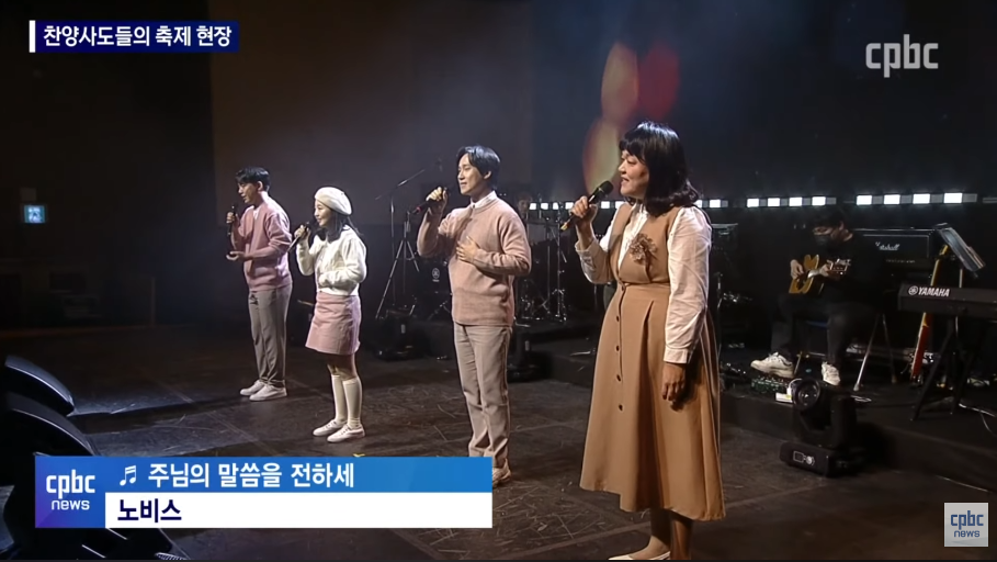 cpbc News : 제21회 CPBC 창작성가제, 영예의 대상은 '주하리랑'