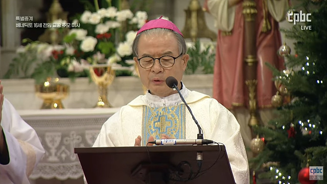 cpbc News : [한국주교단] 베네딕토 16세 추모미사 "유언에 새겨진 가르침 새겨야.."