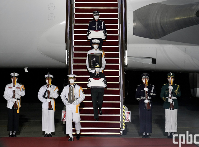 cpbc News : 70년 만에 확인된 6·25 전사자 유해…가족 품으로