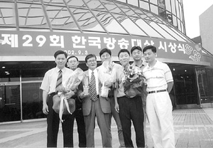 cpbc News : 평화방송 라디오FM \'아름다운 나눔\' 한국방송대상 작품상(특별부문)수상