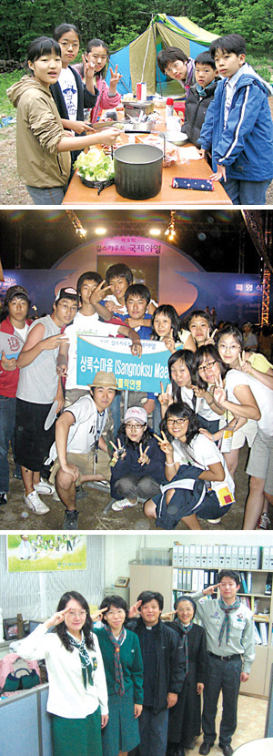 cpbc News : 가톨릭 스카우트