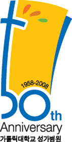 cpbc News : 가톨릭대 성가병원 50주년 준비 한창