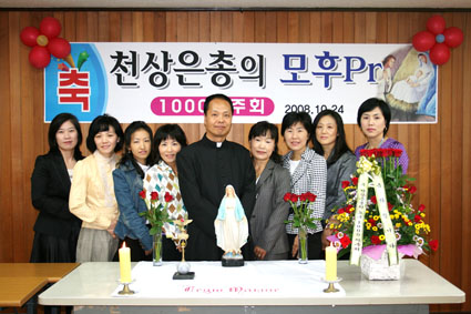 cpbc News : 군종 레지오 1000차 주회합 금자탑