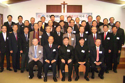 cpbc News : 가톨릭 KBS 사우회 창립