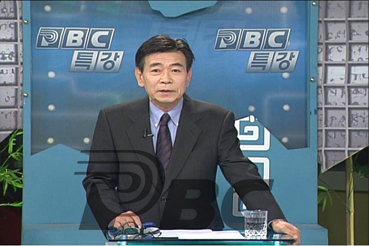 cpbc News : TV 하이라이트