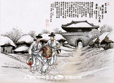 cpbc News : 그림으로 보는 순교자 열전(62) 한덕운 (토마스)