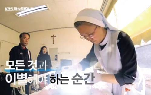 cpbc News : 호스피스 다룬 KBS 다큐 등 가톨릭 매스컴상 수상