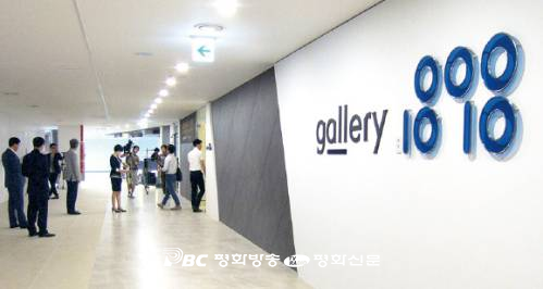 cpbc News : 평화화랑 ‘갤러리 1898’로 환골탈태