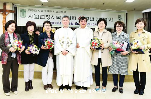 cpbc News : 수인들에게 하느님 사랑 전하기 45년