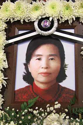 cpbc News : 30여 년 시각장애인 위해 봉사한 한순정씨 선종