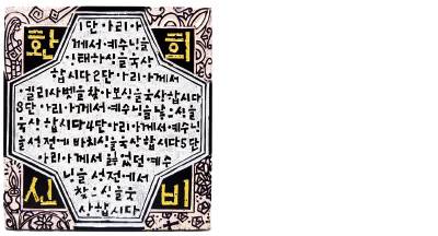 cpbc News : [갤러리 1898]
