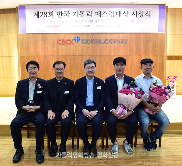 cpbc News : KBS 대기획 ‘순례’ 4부작, 가톨릭 매스컴대상 수상