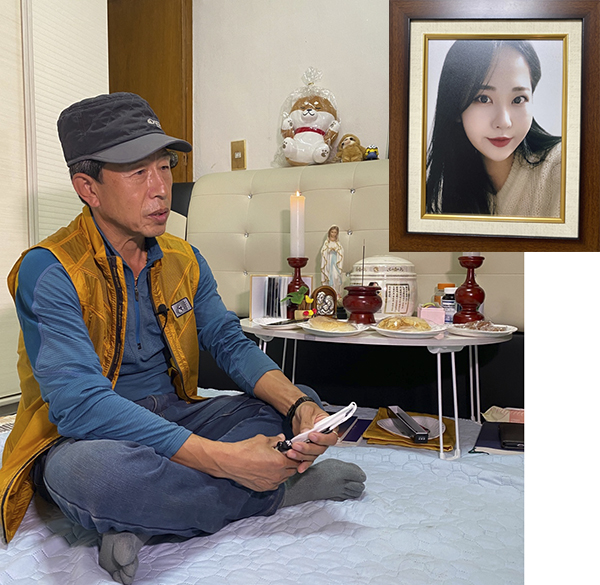 cpbc News : 100여 명에게 생명 주고 떠난 딸 가슴에 묻고 “그저 그분들이 건강하길”